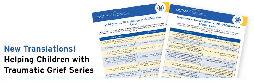 NCTSN eBulletin