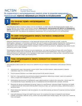 All NCTSN Resources | The National Child Traumatic Stress Network